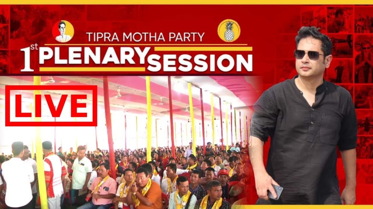 1ST PLENARY SESSION OF TIPRA MOTHA PARTY(1ST DAY) || LIVE FROM ...