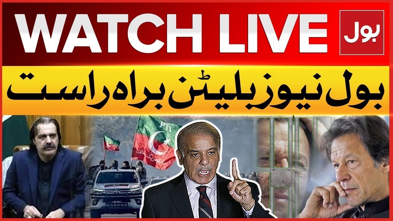 LIVE : BOL News Bulletin At 3 PM | PTI Got Big Relief? | Court Order ...