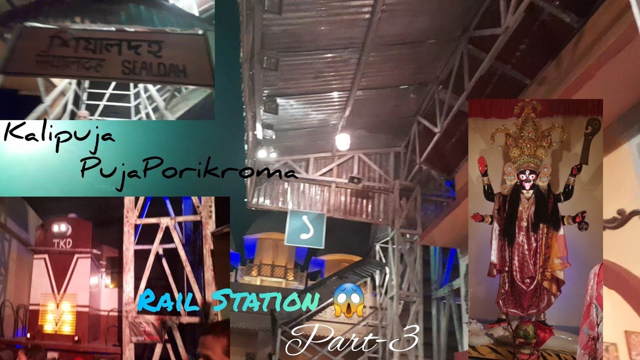 Kali pujoi rail station pandle 🤔@PRESN.Ri-s_Creation #video #fun # ...