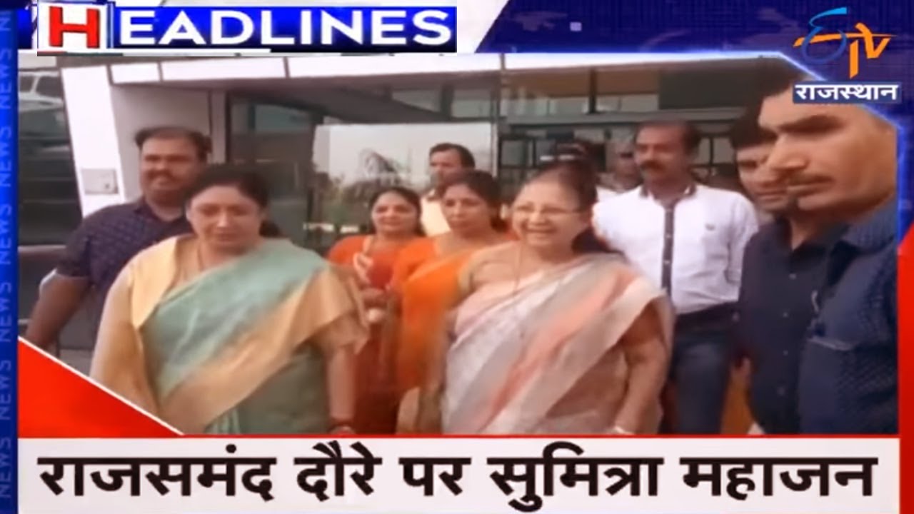 Today's News Headlines - ETV Rajasthan - YouTube