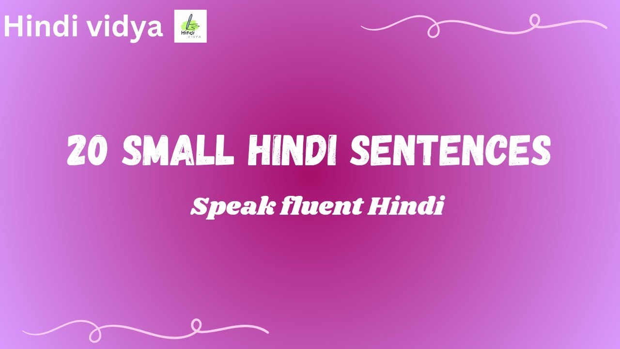 20 Small daily use Hindi sentences / #hindi #hindividya - YouTube