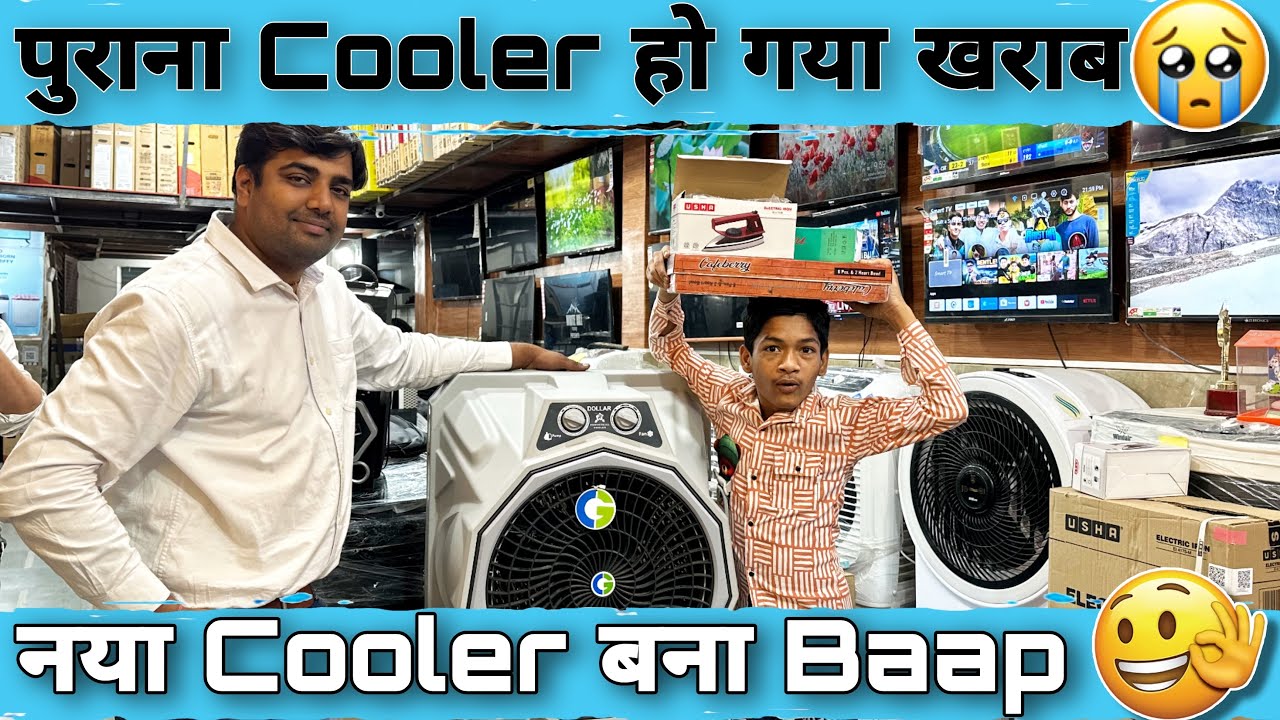 Ac Walla mil Gaye Aaj 😍 | chota pushpa | cooler , Ac ,Tv - YouTube