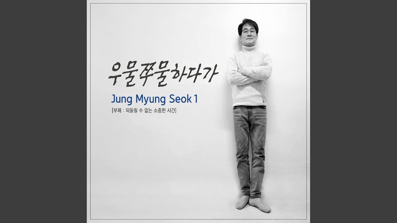 shilly.shallying (inst) - YouTube