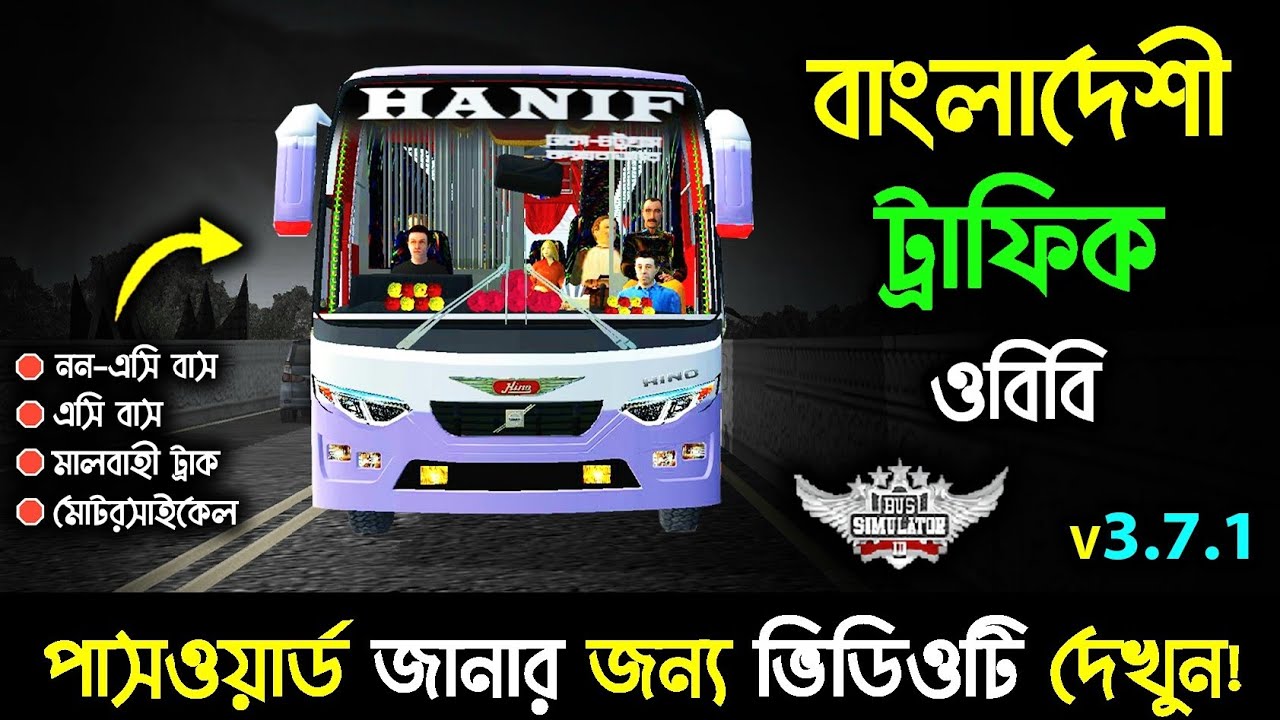 New bangladesh traffic obb | realistic graphics obb bussid | ets2 obb ...