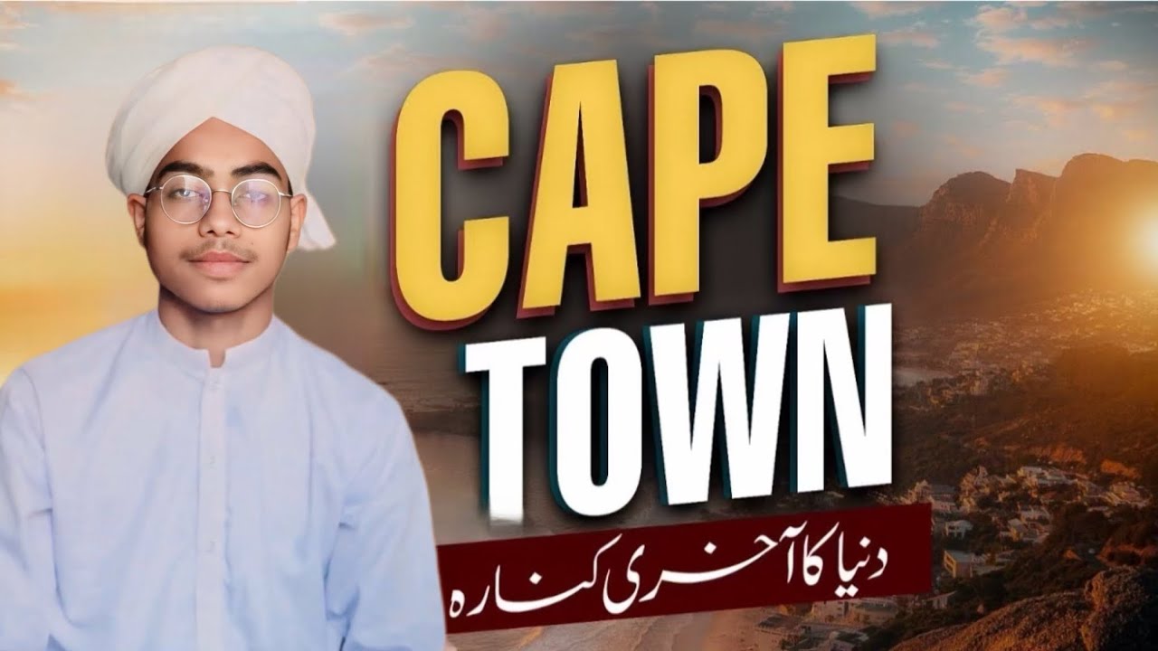 Dunya Ka Akhri Kinara | Edge of the world | Muhammad Anas Attari in ...