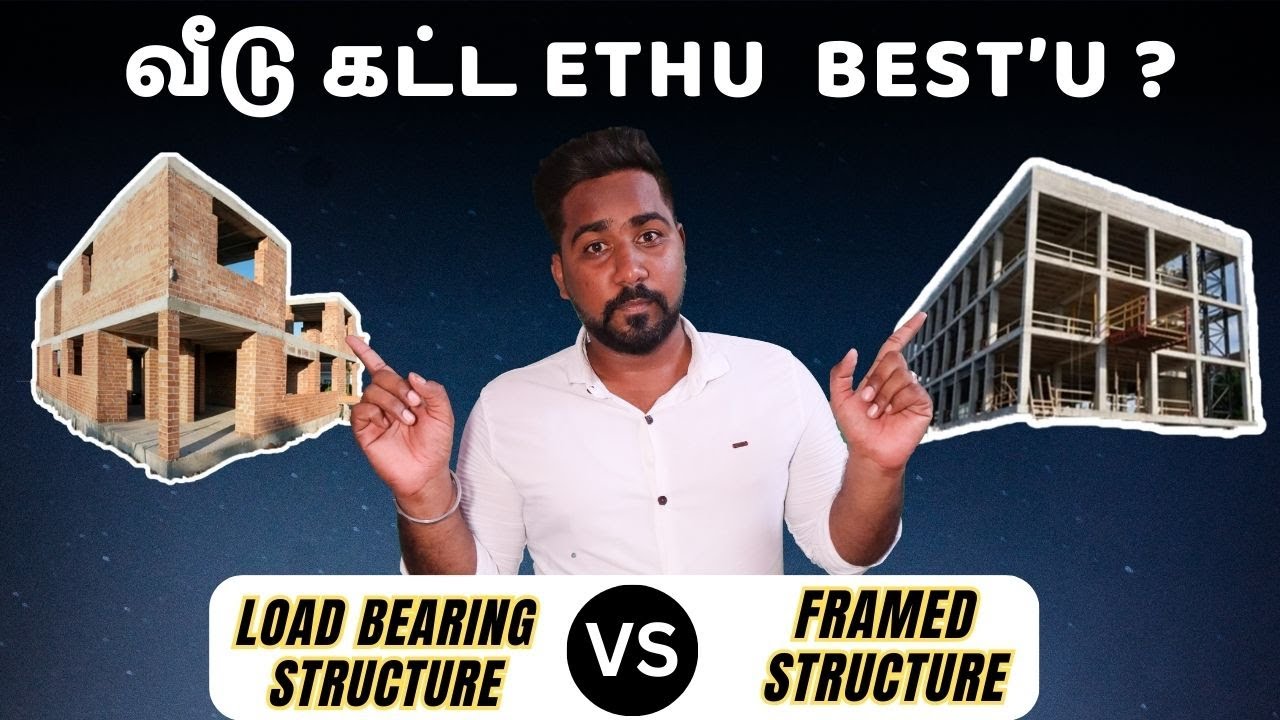 veedu katta ethu best? Framed Structure vs. Load Bearing Structure ...