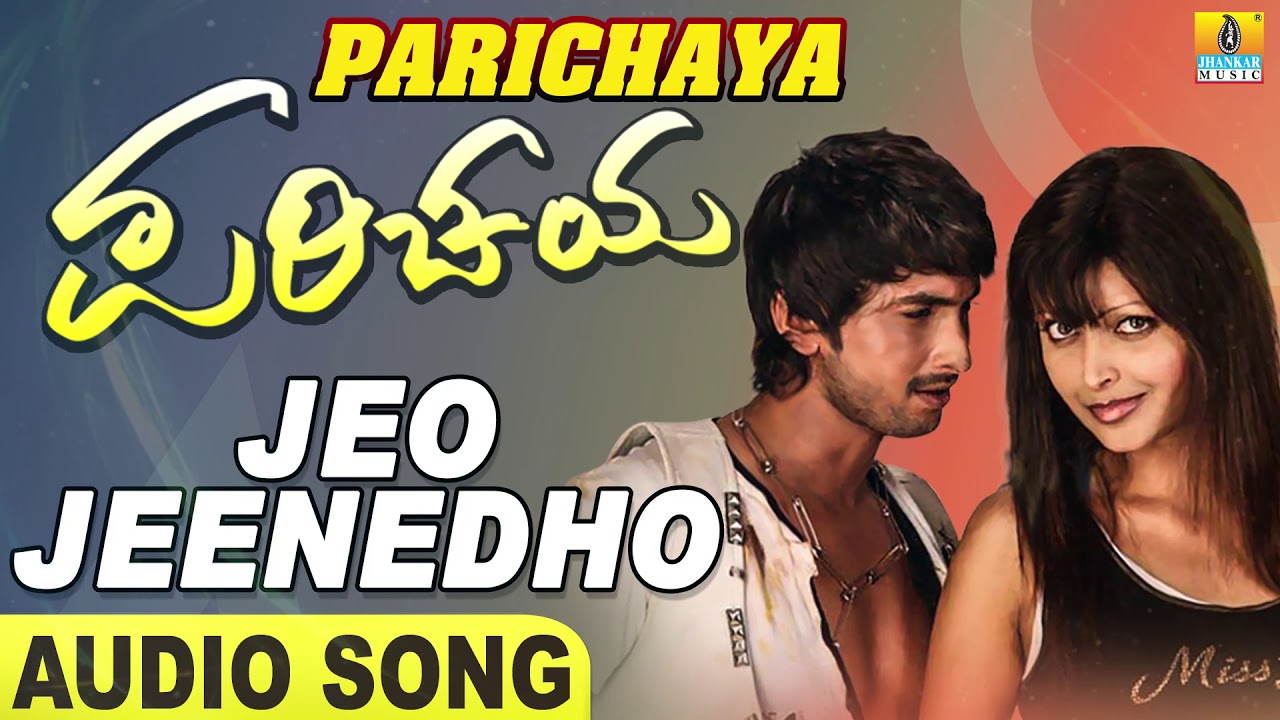 Jeo Jeenedho | Parichaya | Baba Sehgal, Jessi Gift | Tarun Chandra ...