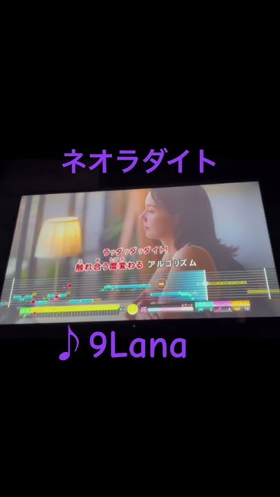 ネオラダイト 歌ってみた #カラオケ #9lana - YouTube