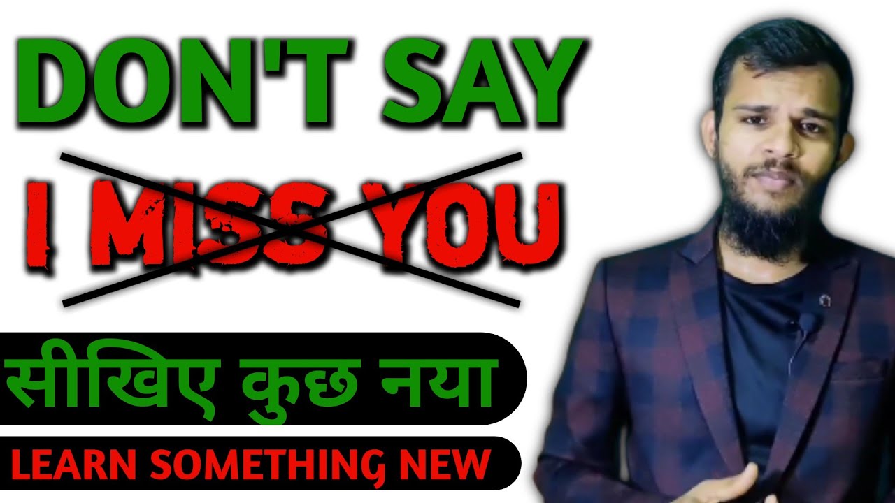 I Miss You Sentences Learn New English i-miss-you-sentences-learn-new-english