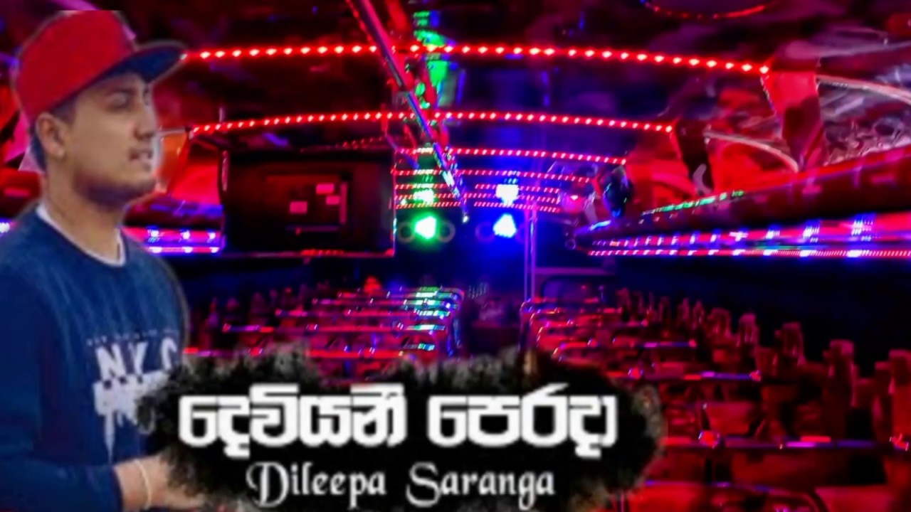 Dileepa saranga ⁣- Deviyani perada - දේවියණි පේරදා - Hiru Rajina - YouTube