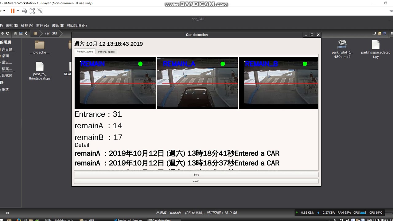 Backend smart Parking lot with GUI DEMO - YouTube