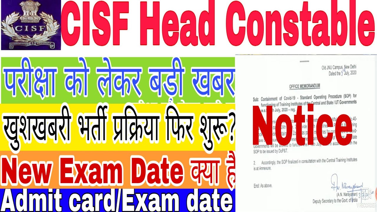 CISF Head Constable Exam Date Admit Card & Syllabus | CISF HC ...