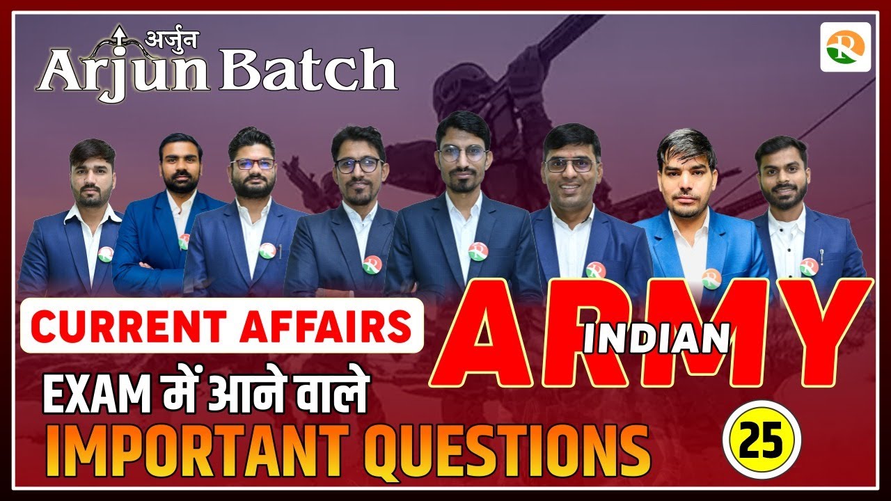 Army Mock Test 2023 | Army pyq online classes 2023 | Army pyq 2023 ...