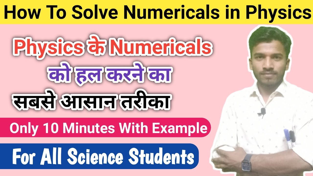 How To Solve Numericals in physics|Numericals कैसे हल करे|Physics ...