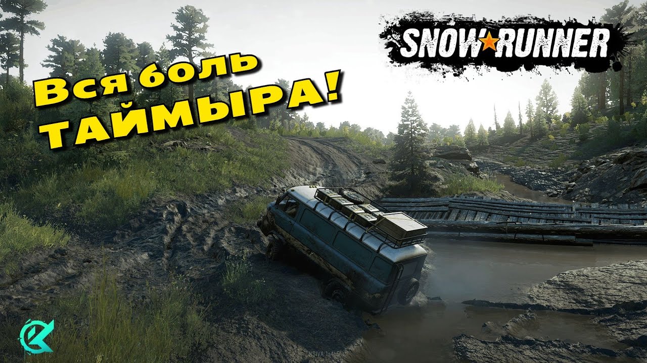 SNOWRUNNER CROSSPLAY!ТАЙМЫР HARD!КООП С БАНДОЙ! - YouTube