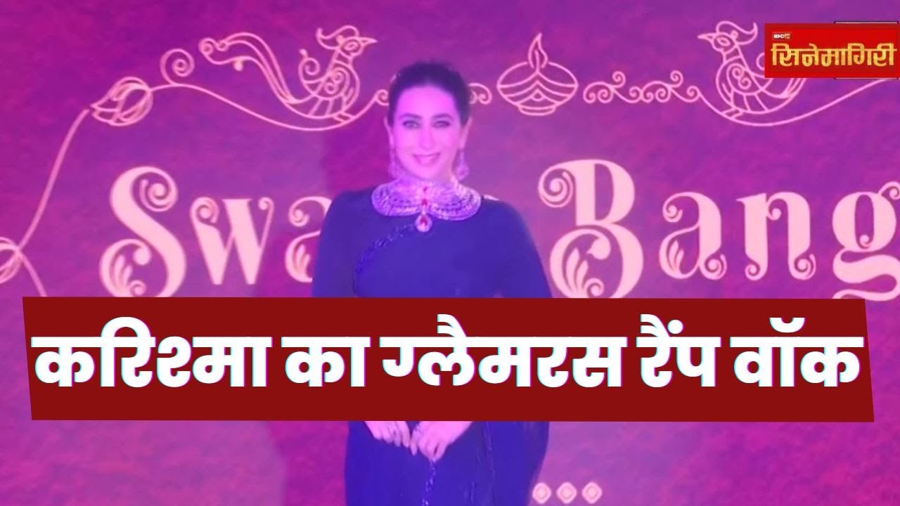 Karishma Kapoor Ramp Walk in Black Saree | Reliance Jewels | Swarn ...