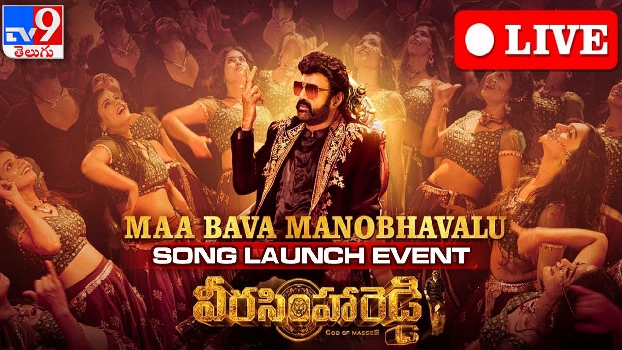 LIVE | Veera Simha Reddy | Maa Bava Manobhavalu Song Launch Event LIVE ...