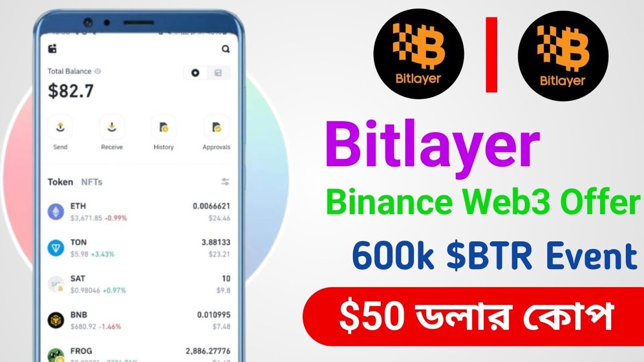 ফ্রিতে $50 কোপ হবে সবার | Binance Web3 Airdrop Bangla | Bitlayer Binance Web3 Wallet | New ...