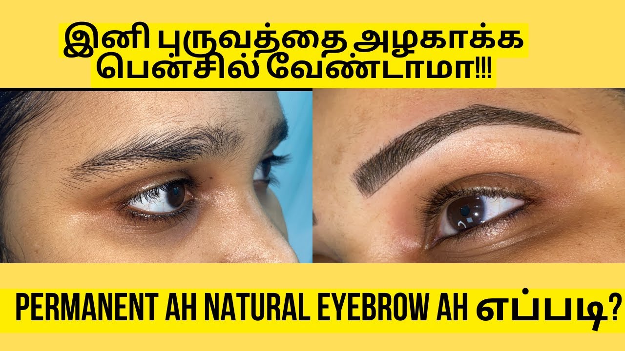 6D Nano Permanent Eyebrow Microblading immediate result - YouTube