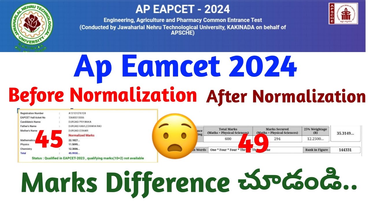 ap eamcet before normalization & after normalization difference చూడండి 😧||ap eamcet||KEH - YouTube