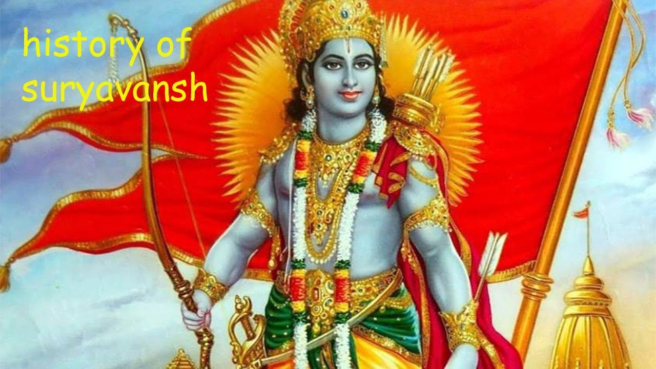 सूर्यवंश की वंशावली || suryavanshi history || dharmik gyan - YouTube