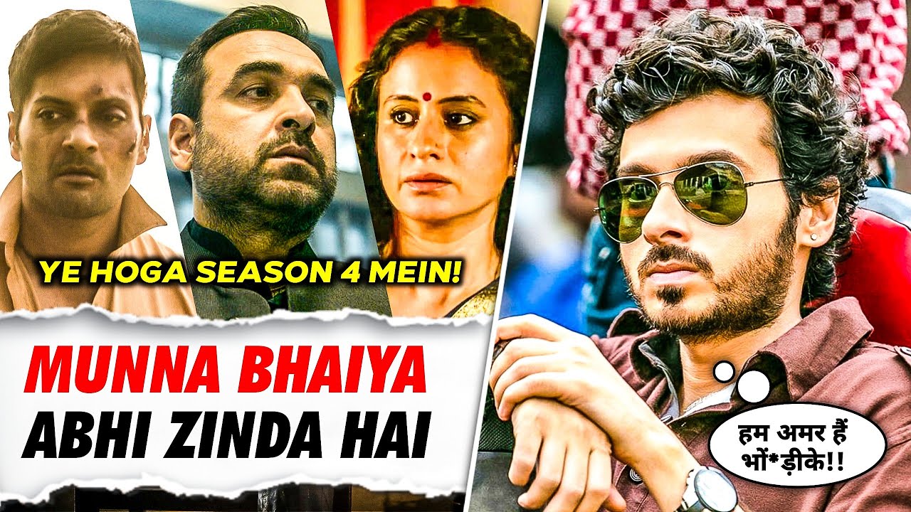 Mirzapur Season 4 Fan Theories | Munna Will Be Back In Mirzapur S4 | Here's How - YouTube