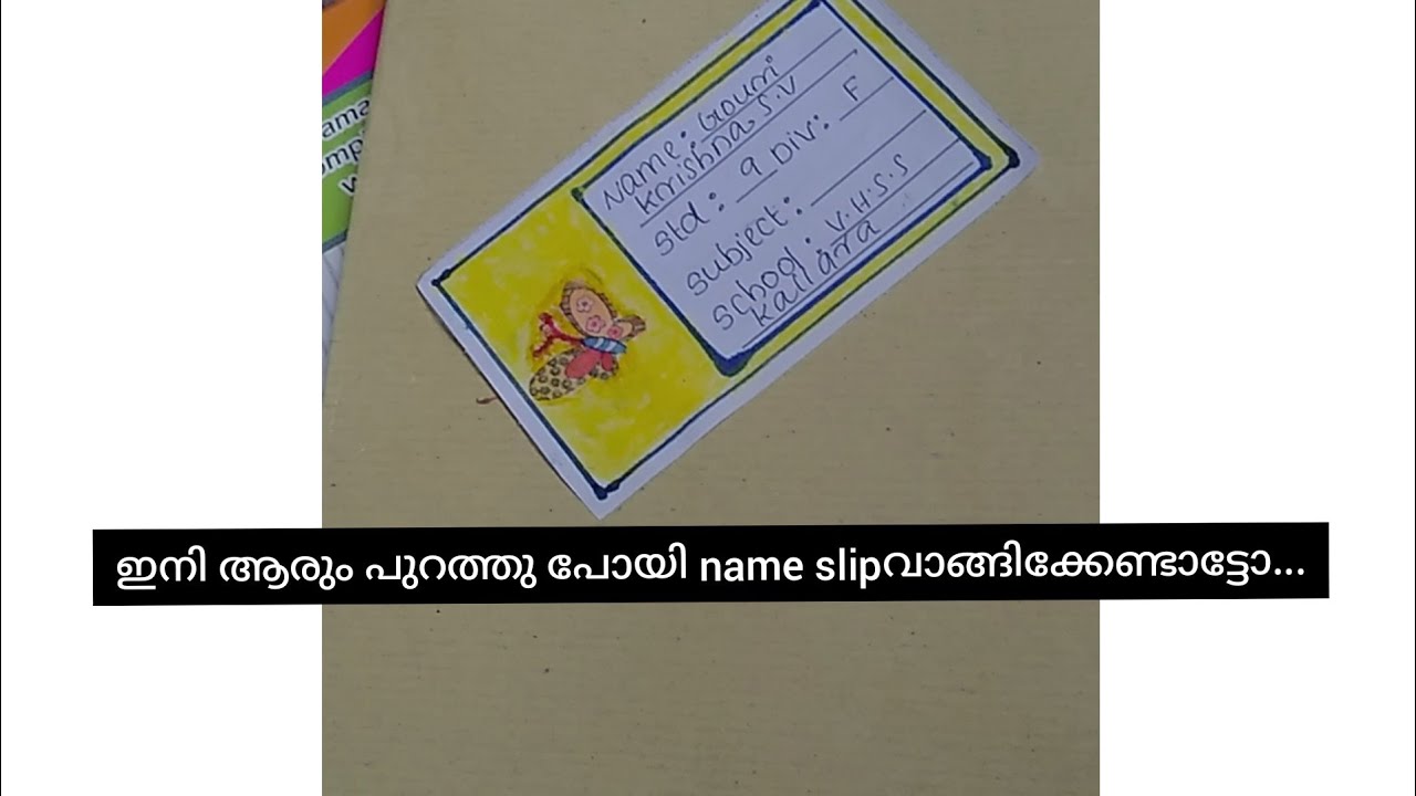 Homemade name slip/Best out of waste/Name slip diy/useful craft - YouTube