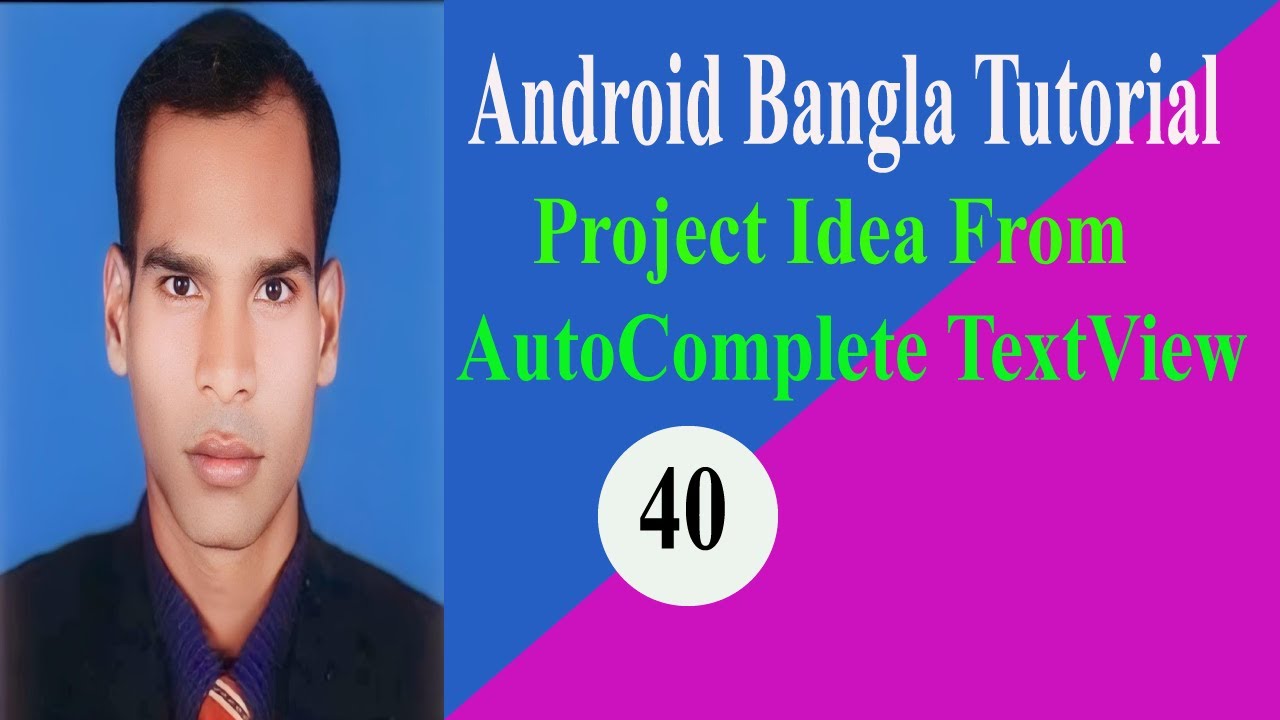 Android Bangla Tutorial Project Idea From Autocomplete Textview Youtube