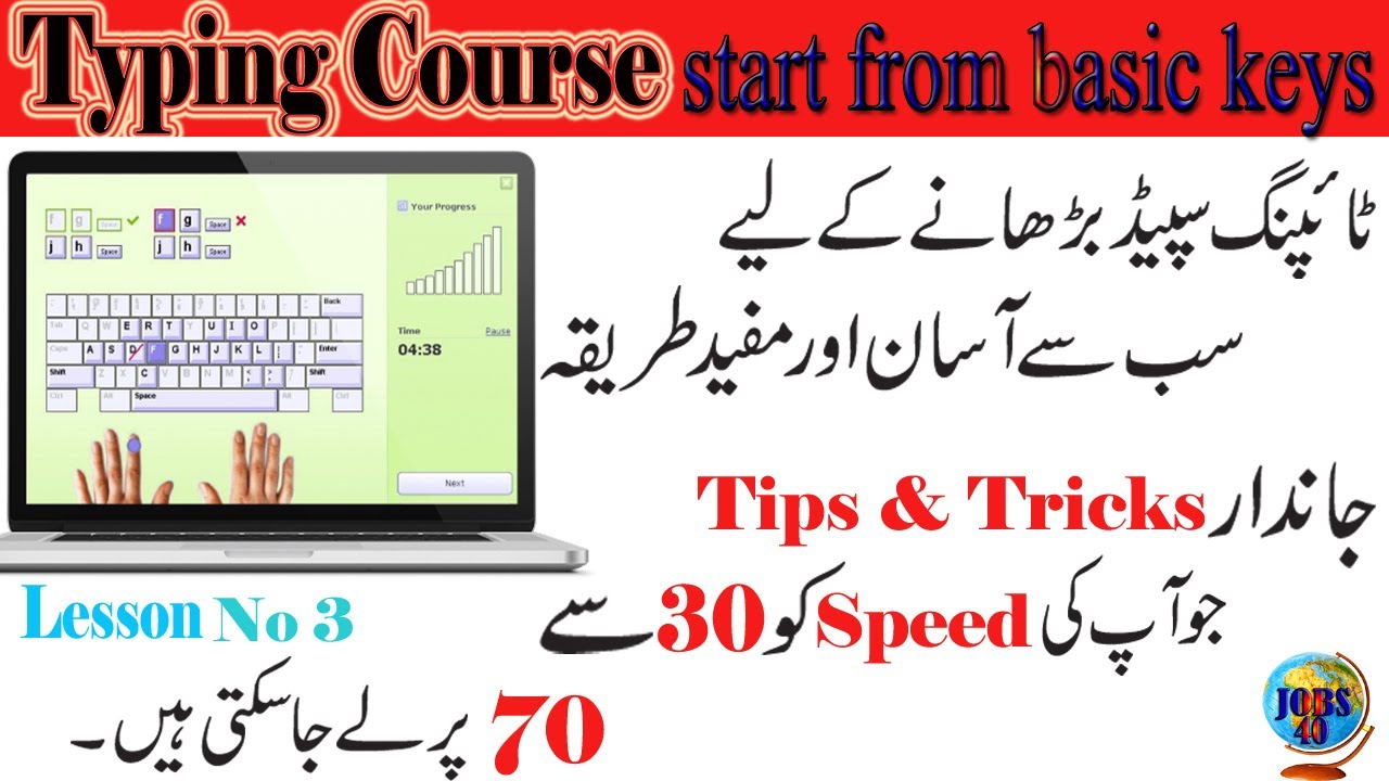 Boost Your Typing Speed: Learn the Art of Fast Typing with Basic Keys ...