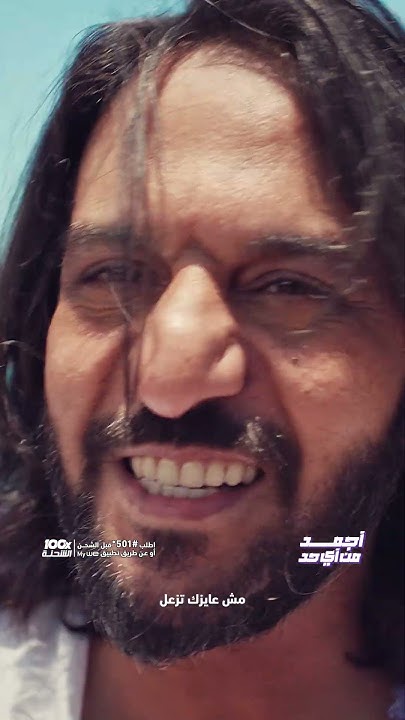اغنية معلمين إعلان وي صيف 2024 مع تامر حسني و بهاء سلطان و دارين حداد و كارولين عزمي Youtube