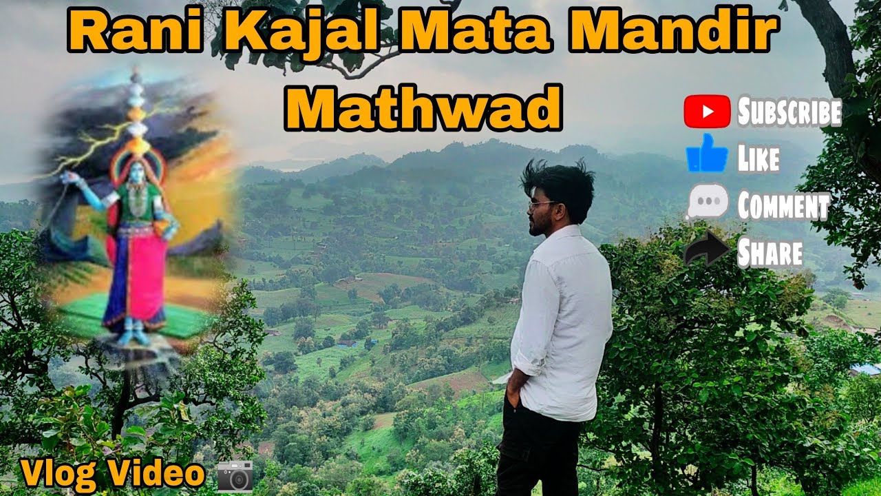 kajal Mata Mandir Darshan 🙏🌼 Mathwad/Sondwa/Alirajpur/Madhya Pradesh 📍 ...