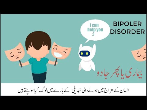 Bipolar Disorder Myths & Facts - YouTube
