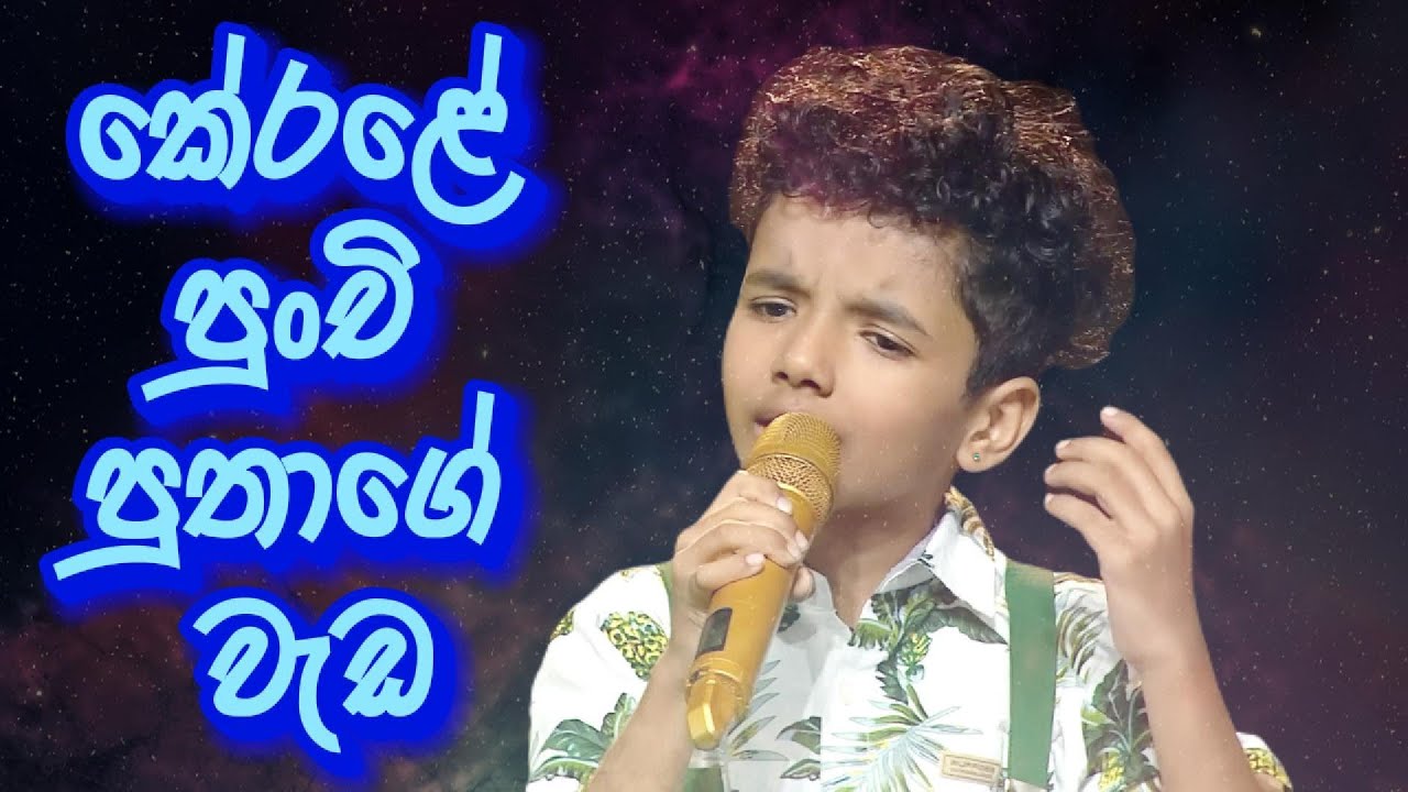 අවිර් සහ අරුණිටා | Avirbhav | Arunita Kanjilal | Super Star Singer S3 ...