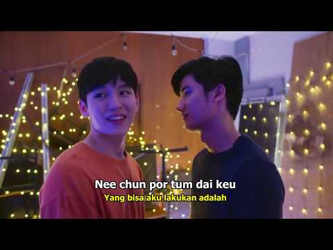 NAT SAKDATORN - RUK TUR KON DIAO (OST Dark Blue Kiss จูบสุดท้ายเพื่อนายคนเดียว)