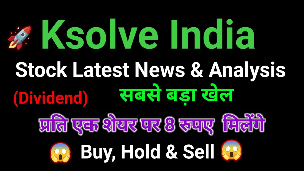 ksolves india share news today l ksolves india share price today I ...
