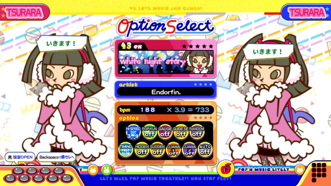 【ポップンLively】white night story(EX) - YouTube