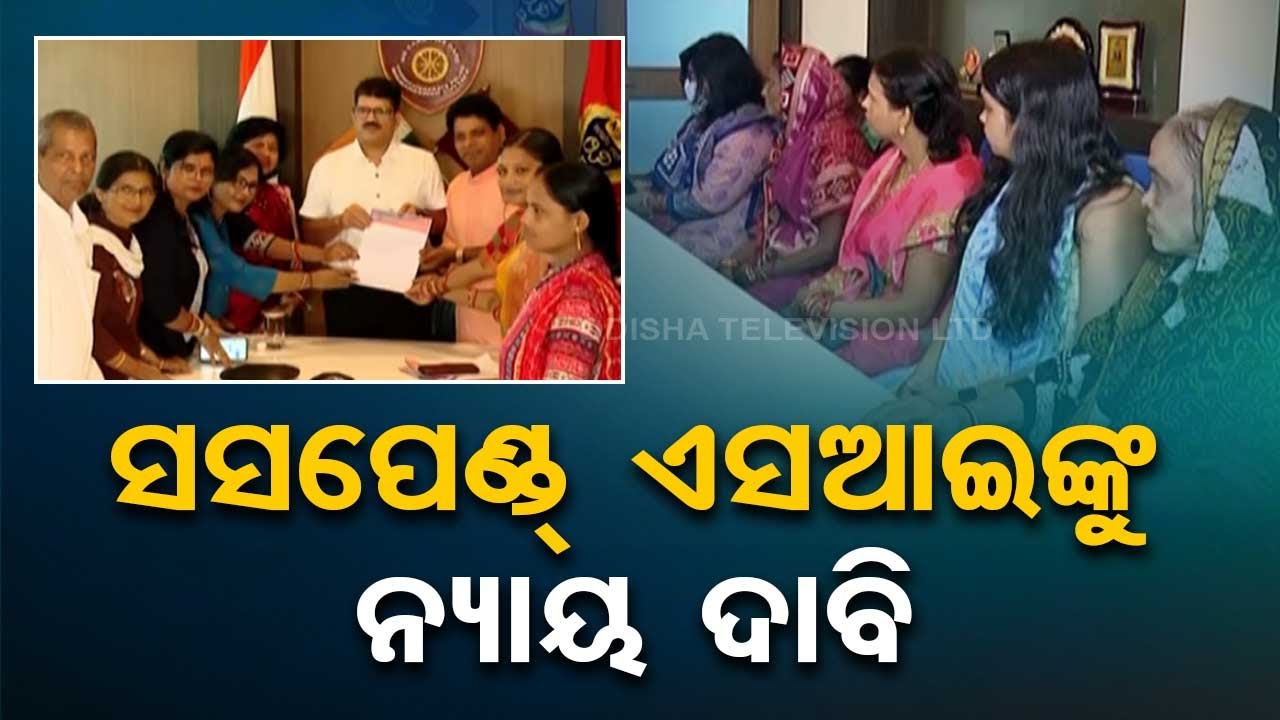 Call for Justice: Suspended Lady SI's Family Meets Police Commissioner ...