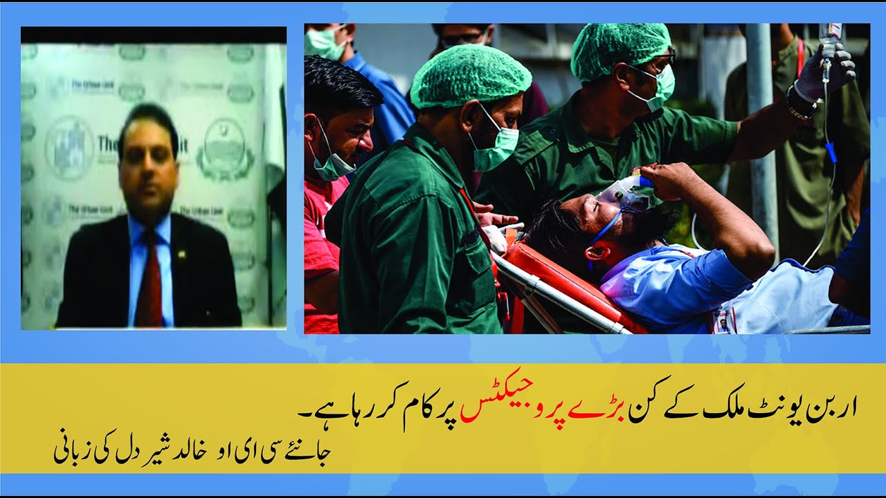 Khalid Sherdil talks about The Urban Units role in combating the Corona ...