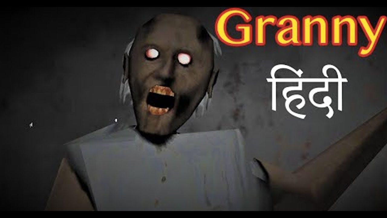 Granny full GamePlay | Granny horror game song | Granny horror game ...