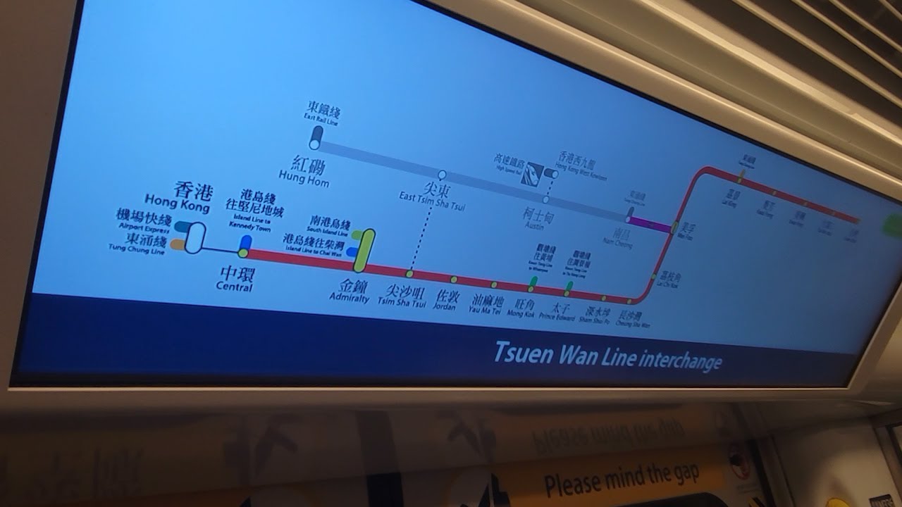 MTR West Rail Line SP1900 train to Mei Foo 港鐵西鐵線SP1900列車往美孚行車片段 - YouTube
