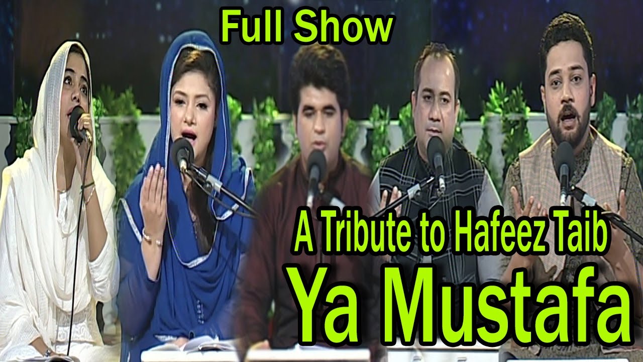 Na'at Album "Ya Mustafa" - A Tribute to Hafeez Taib - Virsa Heritage ...