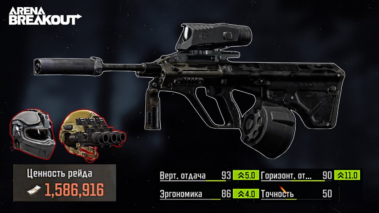 It's now even easier to dominate the T7 with the improved AUG | Arena ...