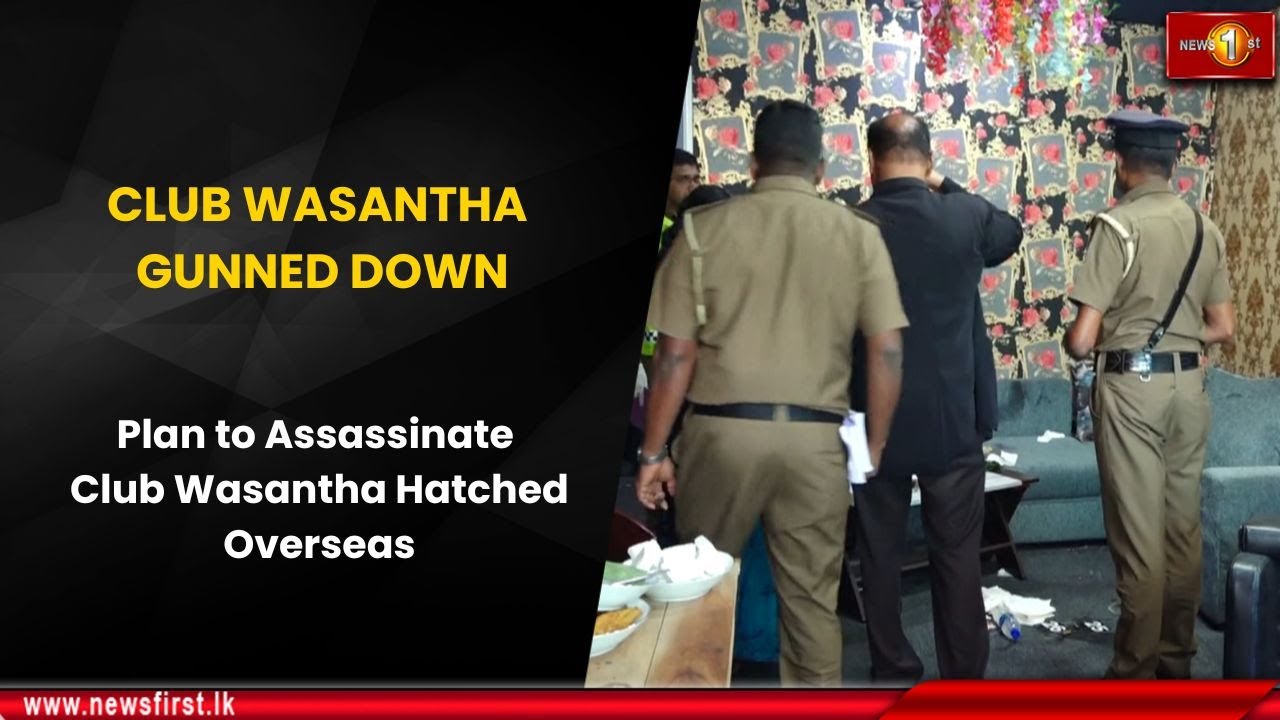 CLUB WASANTHA GUNNED DOWN: Plan to Assassinate Club Wasantha Hatched ...