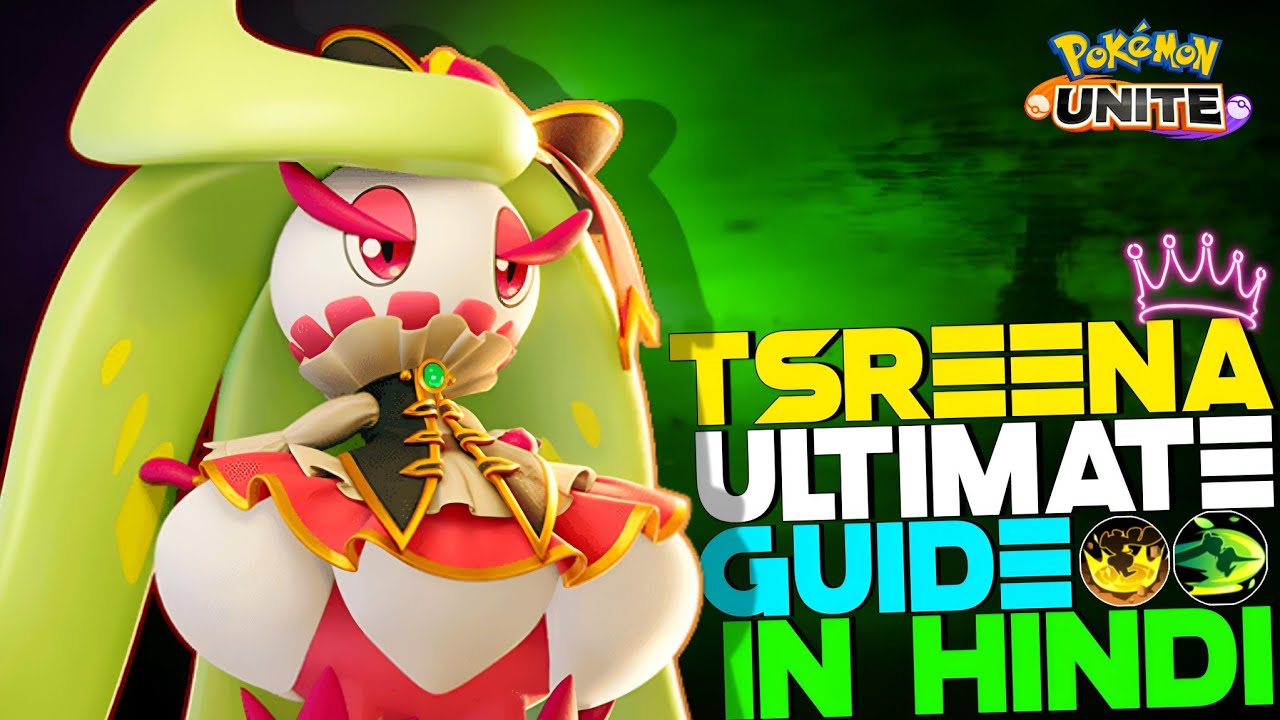 HOW TO USE TSAREENA | TRIPLE MOVES TRICK, SECRET TIPS & TRICKS IN HINDI ...