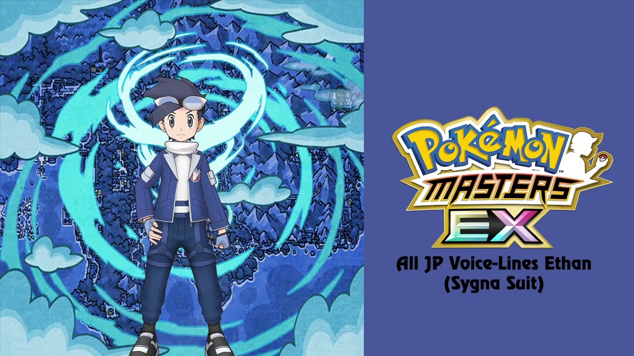 🎙️ All Ethan (Sygna Suit) Japanese VA (Pokémon Masters EX) HQ 🎙️ - YouTube