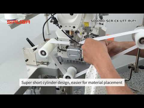 Small Cylinder-bed Interlock Machine with Right Trimmer《SiRUBA S007KD-W532-356/SCR/CX/UTT/RLP1》