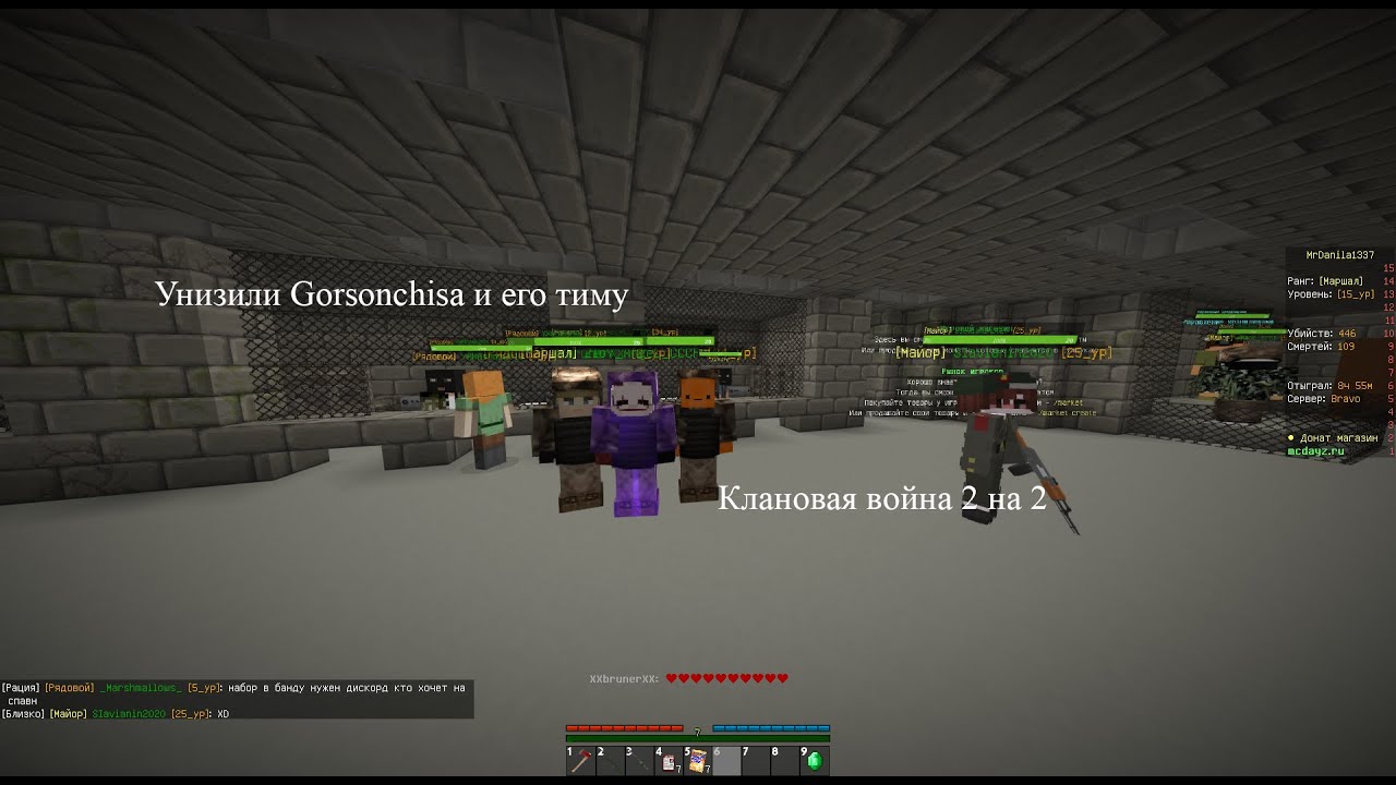Dayz battleground minecraft/MyNeed dayz 7/кв 2 на 2/ - YouTube