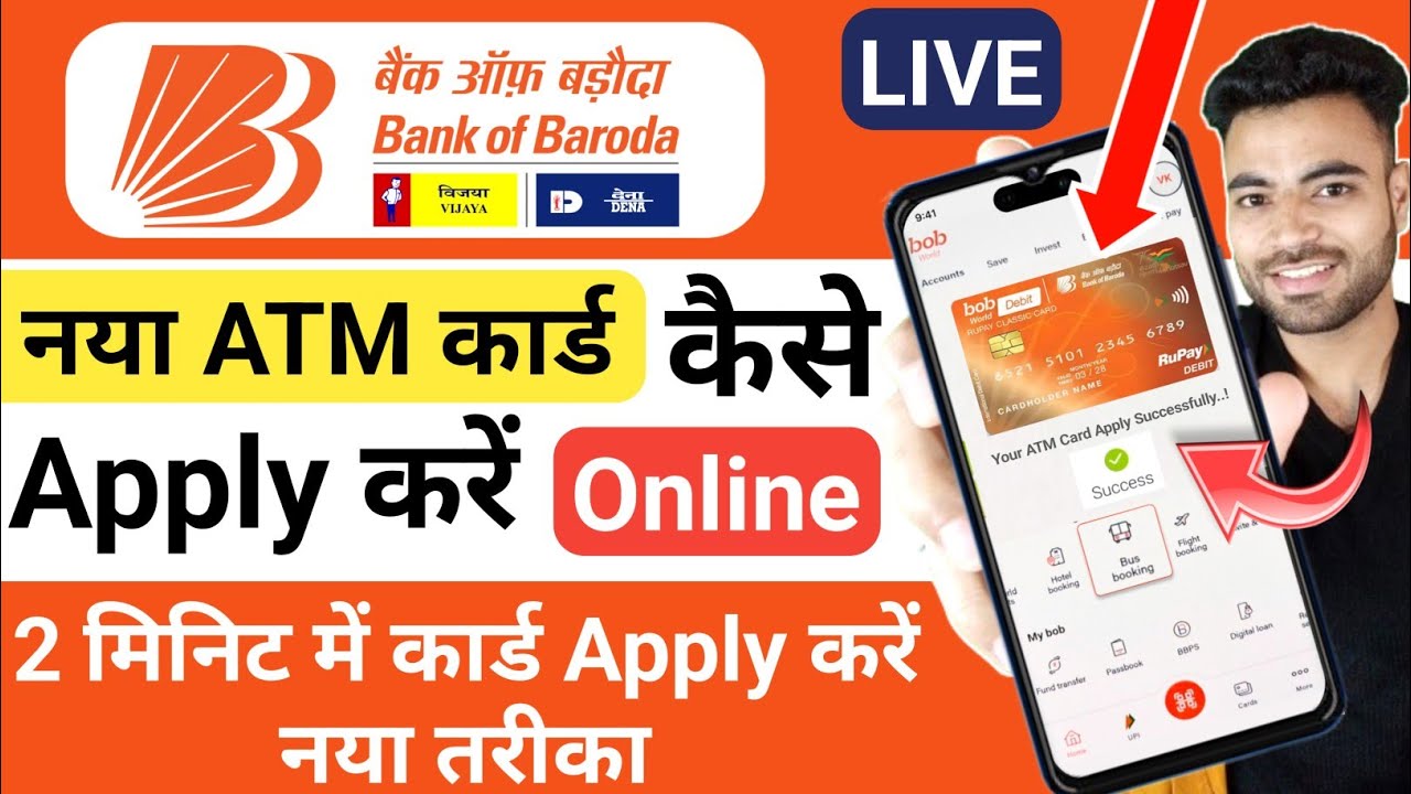 Bank Of Baroda Debit Card Apply Online | Bob ATM Card Apply Online ...