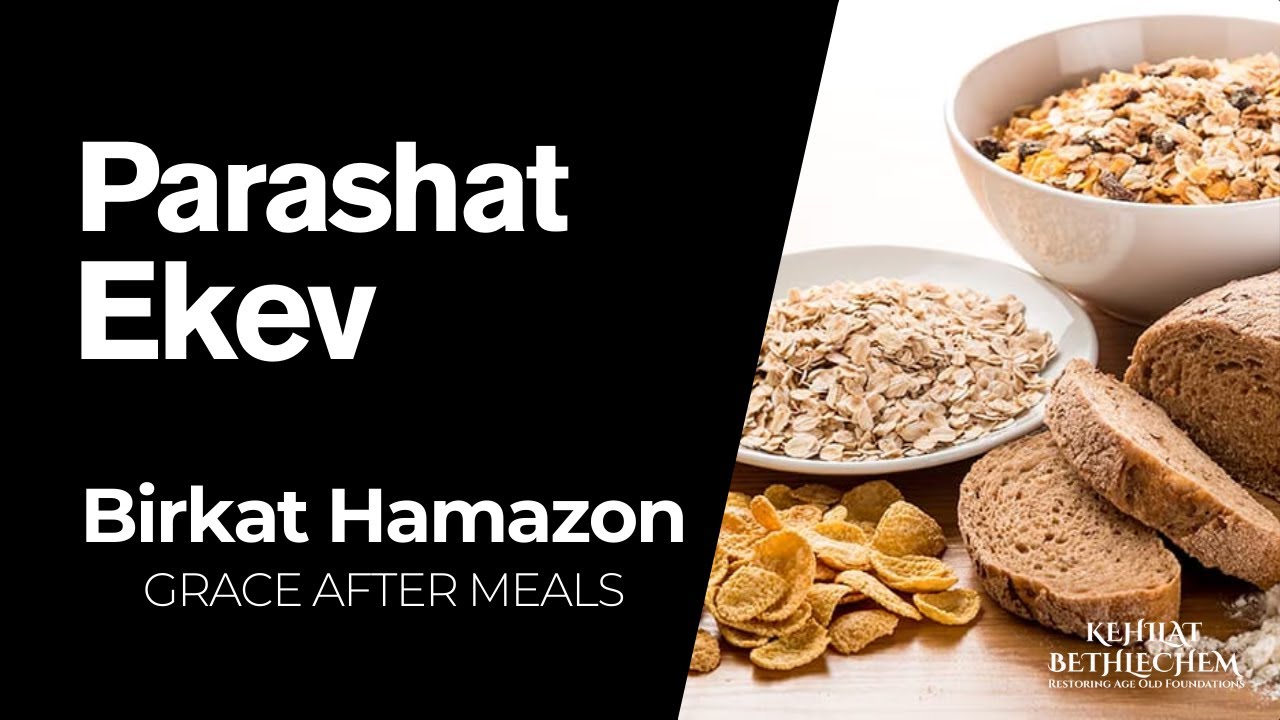 Drash L'Parashat Ekev | Birkat Hamazon (Grace After Meals) - YouTube