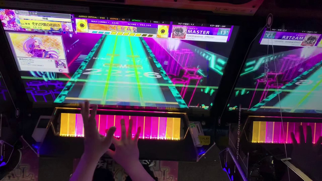 Contrapasso -inferno- AJ 45-0-0 (CHUNITHM) - YouTube